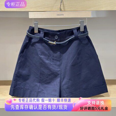 哈吉斯hazzys专柜正品2025A字短裤女夏季运动休闲裤ACDSP0CBP51