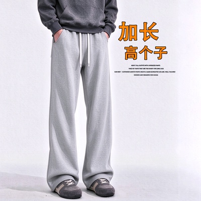 115cm灰色卫裤男高个子加长版