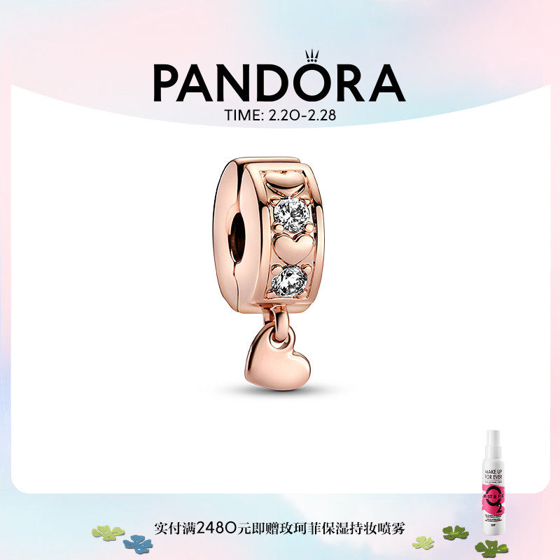 潘多拉硅胶固定扣,硅胶固定扣(第8页)_大山谷图库