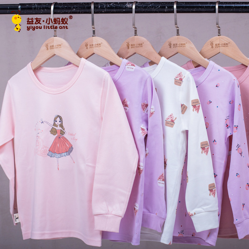 益友小蚂蚁90-180码女童纯棉无骨儿童内衣套装全棉秋衣秋裤睡衣