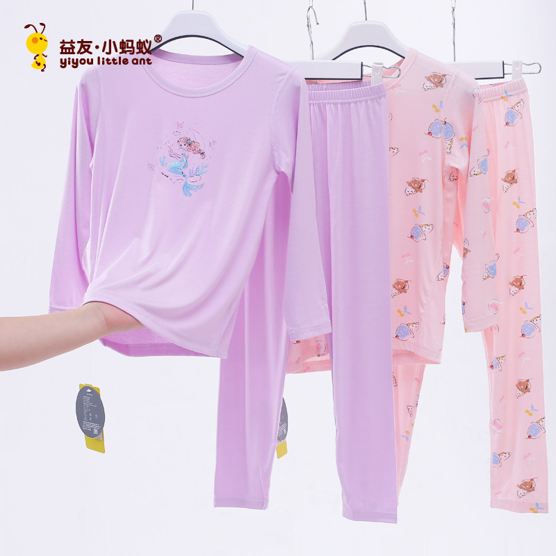 益友小蚂蚁儿童睡衣莫代尔夏季薄款宝宝家居服冰丝男女童内衣套装