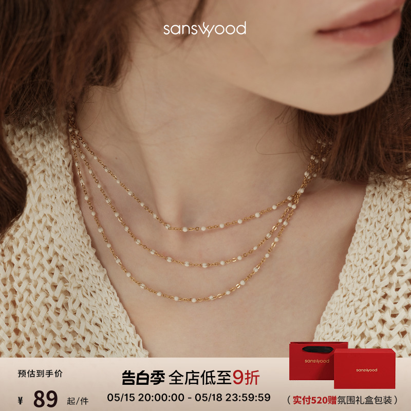 sanswood《造梦派对》彩色滴胶双层项链女2024新款锁骨链眼镜链_虎窝淘