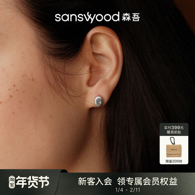 森吾《浪游法罗》拉丝蓝尖晶耳钉