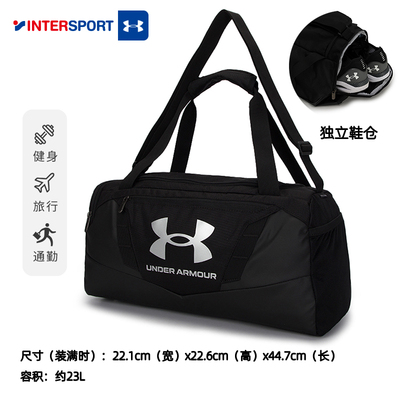 安德玛UA拎包男包女包新款健身运动包大容量挎包旅行包1369221