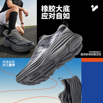 茵特丨HOKA男鞋Bondi 8 TS Caged - MTL缓震运动鞋马拉松跑步鞋