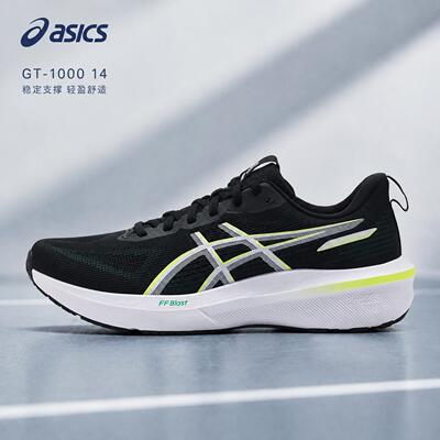 茵特丨ASICS亚瑟士男鞋GT-1000 14健身缓震运动鞋跑步鞋1011C077