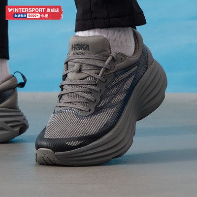 HOKA跑鞋男2026春季新款Bondi 8 TS Caged - MTL缓震运动鞋跑步鞋