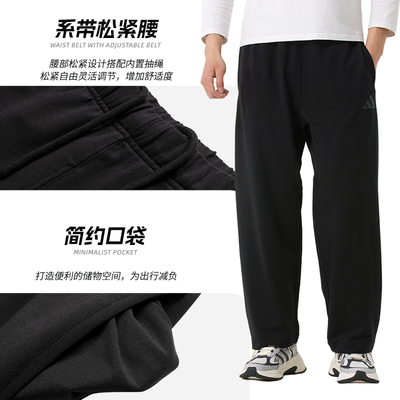 Adidas阿迪达斯男款针织长裤春季新款运动裤黑色宽松休闲裤JL6073
