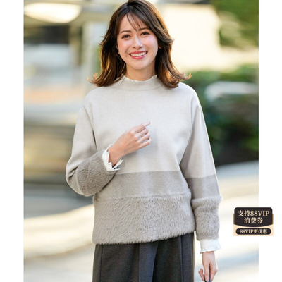 ANYSIS温柔甜美时尚适宜羽毛提花针织衫女ONWARD