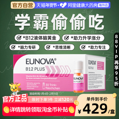 提神解压不犯困随时随地充能