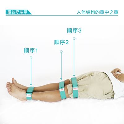 股关节矫正训练器改善睡眠