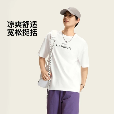 李宁2026新款男子冰感舒适宽松短袖文化衫AHSW285-1