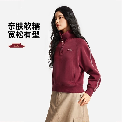 李宁中国文化系列故宫联名女子2026新款宽松套头卫衣AWDW110-5