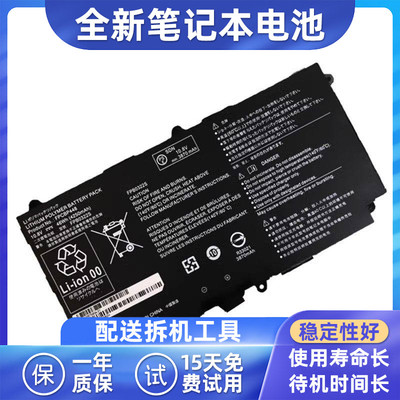适用于 富士通 FPCKE427 CP685164 NKB10 笔记本电池