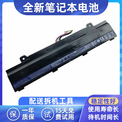 适用宏碁Aspire V15 V5-591G T5000 N15Q12笔记本AL15B32电池