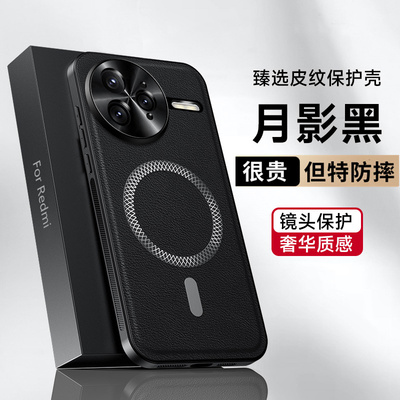 轻奢复古素皮款适用红米k80手机壳磁吸新款的小米redmik80防摔全包24117RK2CC保护套24122RKC7C超薄真皮外壳