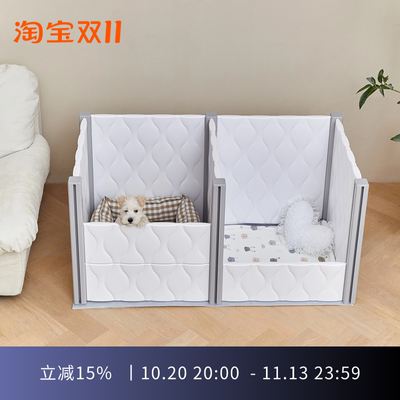 QTA封闭式四季保暖狗猫产房