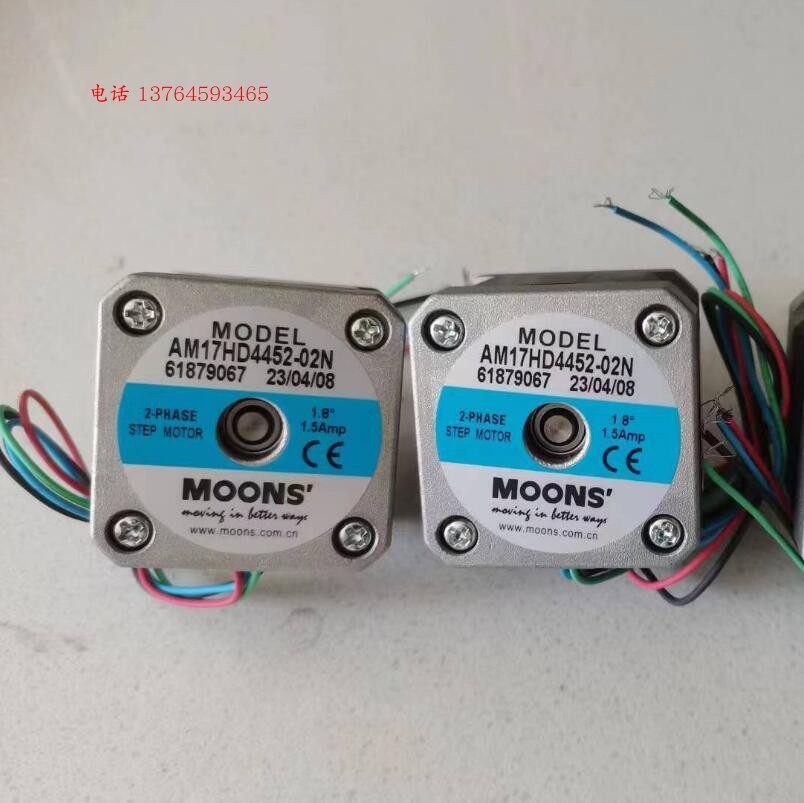 MOONS鸣志驱动器AM17HD4452-02N两相直流步进电机大扭矩 1.8度_虎窝淘