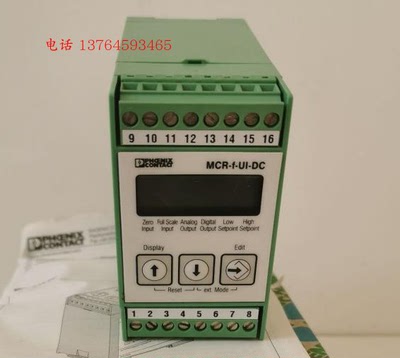 转换器MCR-F-UI-DC货号2814605