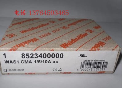 Weidmuller 魏德米勒隔离器WAS1 CMA 1/5/10A ac 现货 8523400000