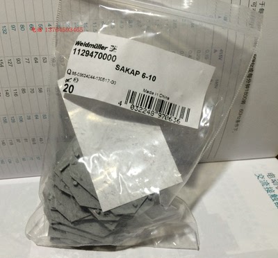魏德米勒 WITS 接线端子排 挡板 1129470000 SAKAP 6-10 原装正品