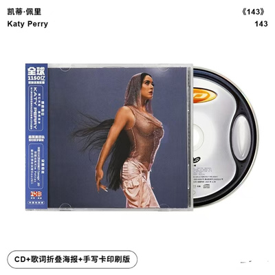 凯蒂·佩里《143》水果姐第6张专辑/Katy Perry -143中国特别版CD