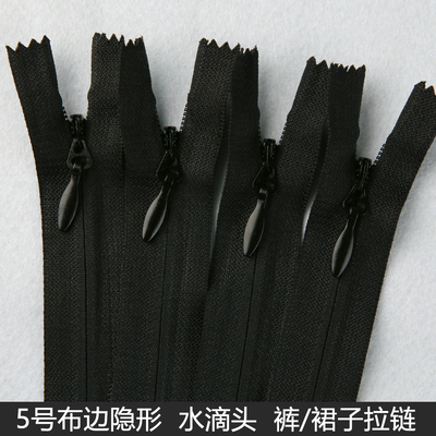 5号布边隐形拉链加厚防爆连衣裙抱枕被套口袋无痕拉锁闭口黑色
