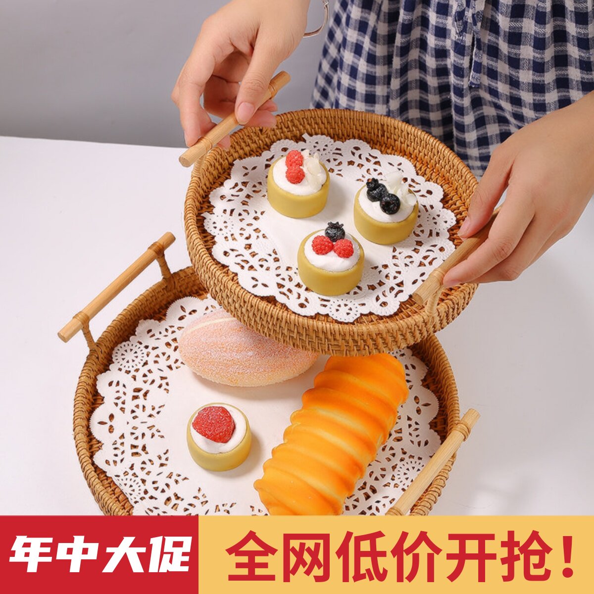 越南藤编水果篮手工编织日式面包篮馒头筐客厅家用收纳筐竹编托盘