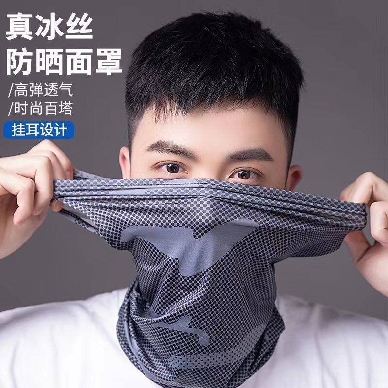 夏季全脸防风面巾骑行防晒面罩男钓鱼遮阳头巾户外挂耳三角巾脖套