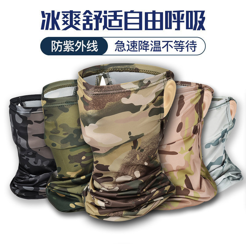 户外脖套运动挂耳围脖夏魔术头巾男冰丝防晒面罩骑行面巾护颈遮脸