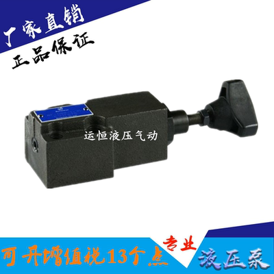 台湾Northman北部精机RF-G06-1-32-0/1/2/3/30/32-N 直动式溢流阀