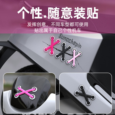 NS125LA补丁贴立体鞋带装饰贴