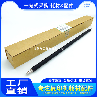 原装 理光 IMC2000 IMC2500 MC2000 MC2001 GS3021 GS3020 充电辊