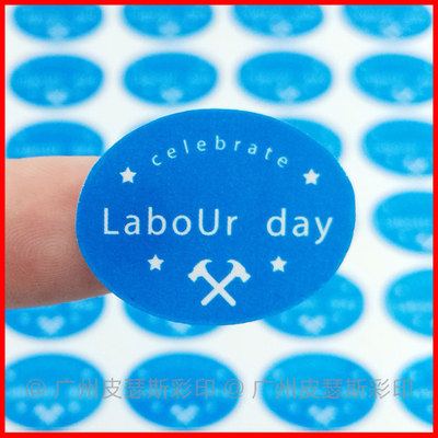 节日庆祝蓝色封口小贴标 celebrate lable sticker 椭圆封口贴