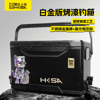 黑坑上岸3300T烤漆钓箱