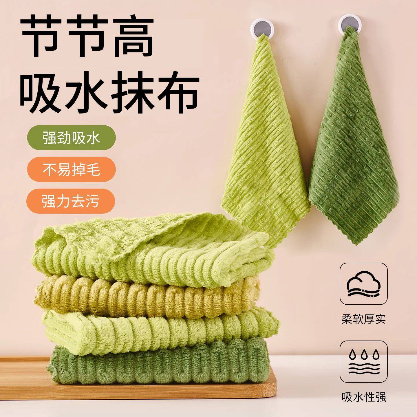加厚加大洗碗布家用抹布不沾油不掉毛百洁布厨房抹布易清洗碗吸水
