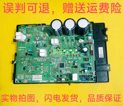 日立中央空调变频模块板17C87472G P27653 17B40582A