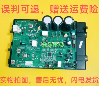 日立中央空调功率模块17B42318A   17F07378C