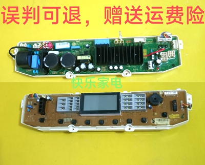 LG洗衣机T85SS31FD 85FS3FD电脑板EBR73671712-60858909-73671702