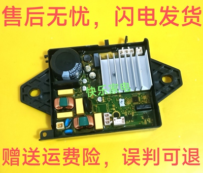 TBM100-7088DCLG适美的小天鹅洗衣机变频器驱动板17138000009203