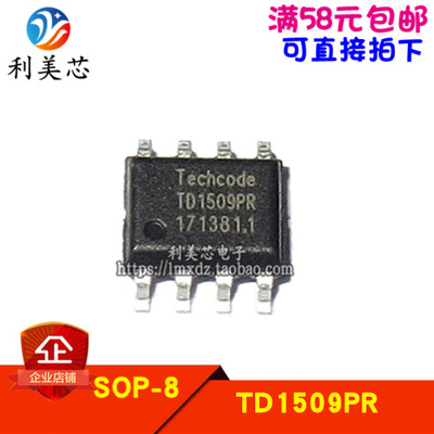 TD1509PR TD1509 贴片SOP 全新原装 可直拍