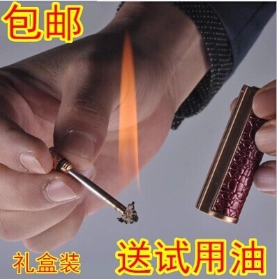 百诚万次火柴 个性万能火柴防水 万用创意煤油打火机 送由+1棉芯