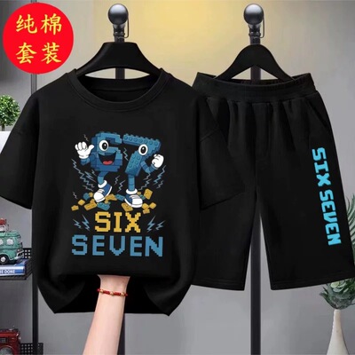 跨境游戏Steal a Brainrot 67号男女童爆款帅气纯棉短袖短裤套装t
