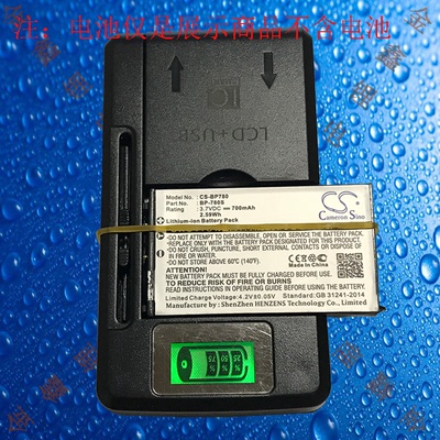 YIBAO  BP780S京瓷康泰时CONTAX SL300RT/SL400R相机电池充电器