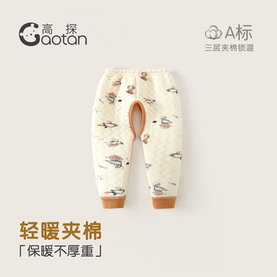儿童开裆裤夹棉保暖棉裤