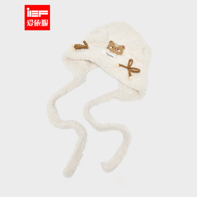 IEF/爱依服帽子2025秋冬新款韩版时尚洋气可爱设计感保暖毛绒帽
