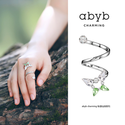 abyb萦绕蝴蝶水钻时尚感轻奢