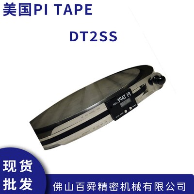 美国PI TAPE电子数显外径圆周尺π尺DT1SS/DT2SS