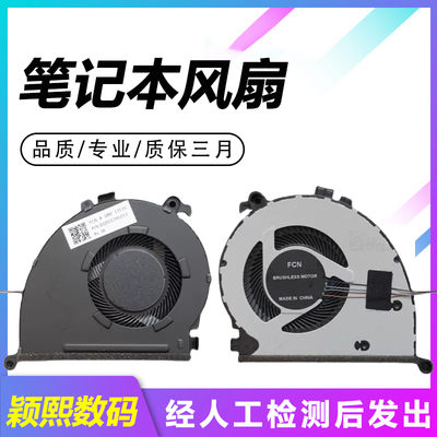 适用E5-itlimlK4e-IML风扇