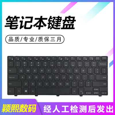 适用于戴尔 Inspiron 3451 3458 3476 3449 5459 3443笔记本键盘
